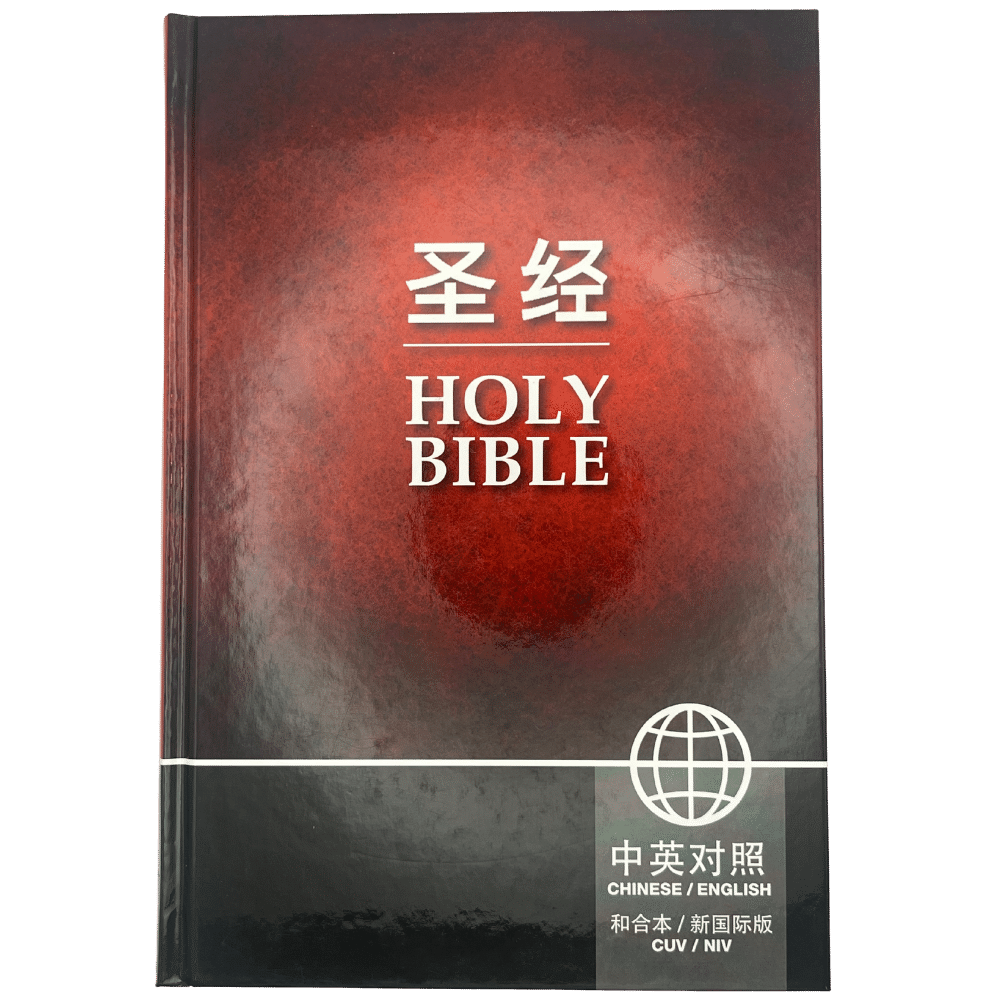 Chinese-English Parallel Bible, Chinese Union Version/New International ...